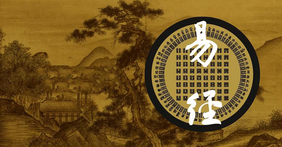 免费学易经全套视频图标