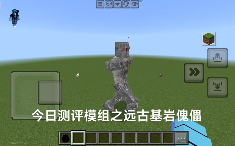 我的世界绿宝石买什么模组最值截图
