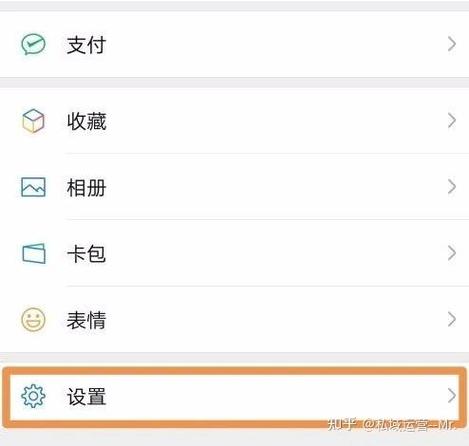 微信自动定时发信息的软件图标