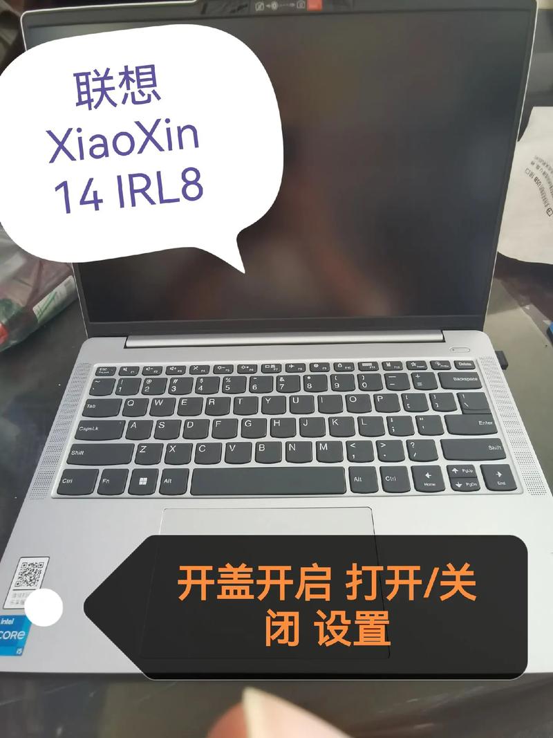 拯救者怎么设置开盖开机截图