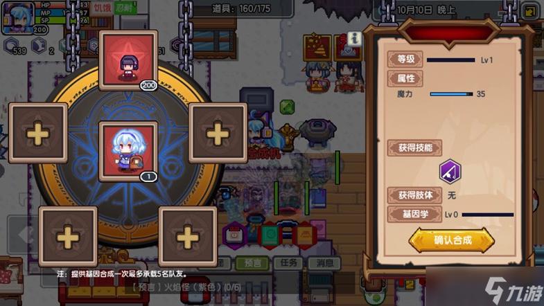 伊洛纳小妹妹抓取方法截图