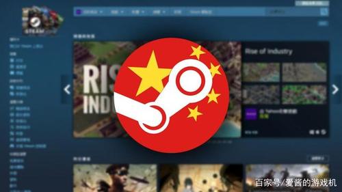 steam中国版叫什么图标