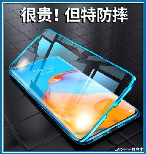 手机壳磁铁对手机影响截图