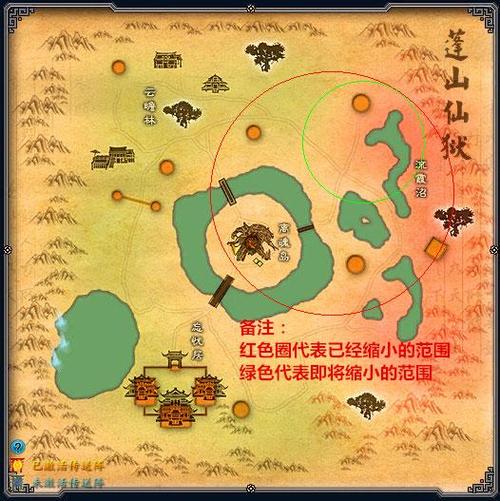 吃鸡挂在哪买不封号图标