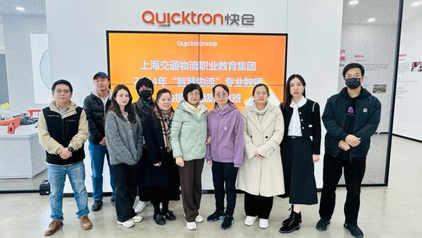 上海易秒科技有限公司图标