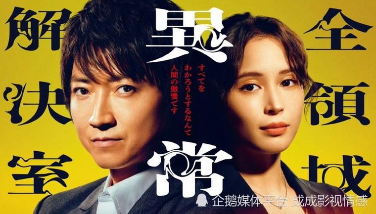 4399好看的日本电影电视剧图标