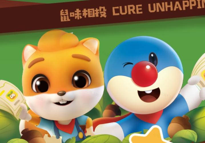 适合属鼠发展的大城市截图