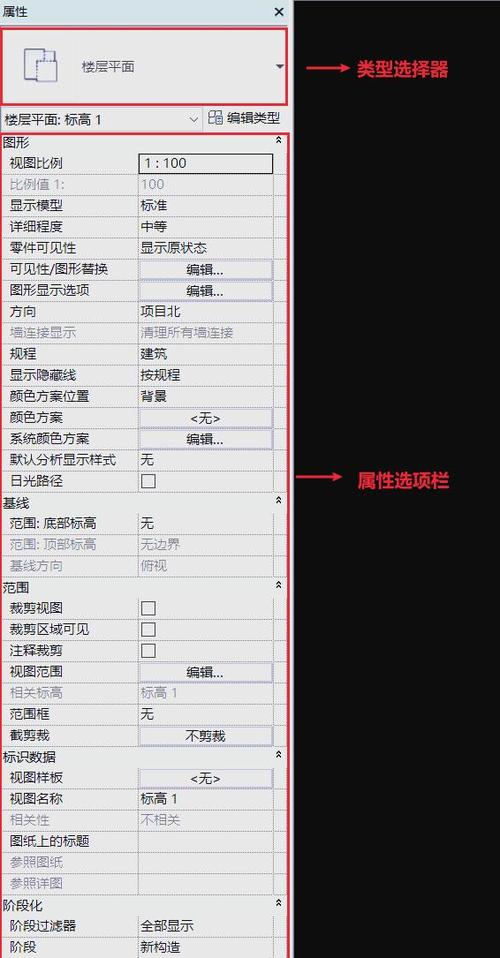 wps右侧属性栏不见了