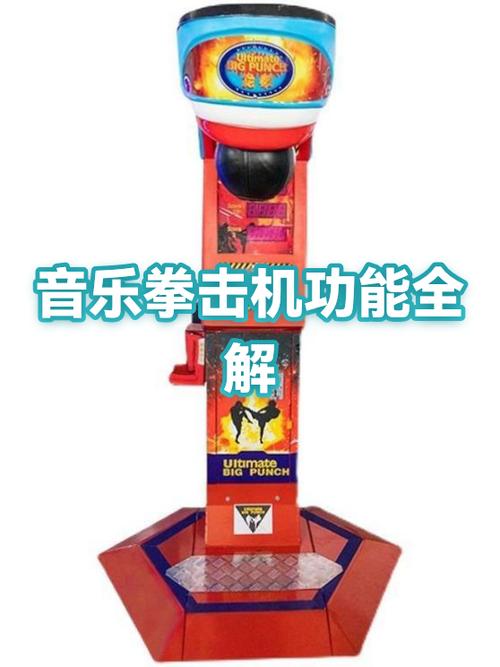 拳击音效网站图标