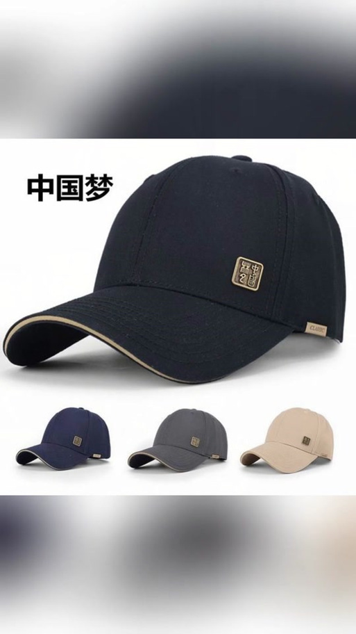 太阳帽品牌大全男款图标