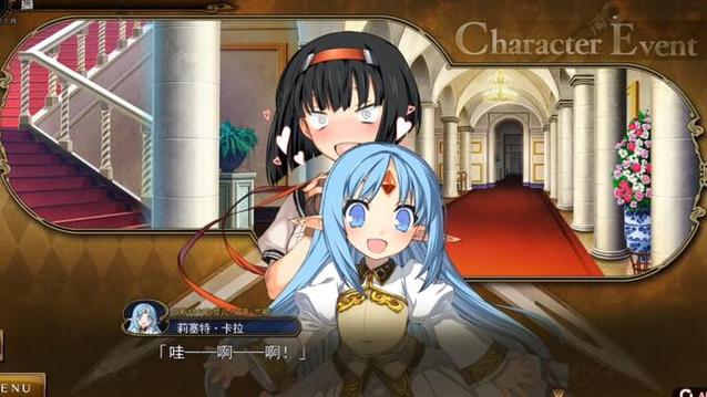 莉赛特汉化组从哪里查找