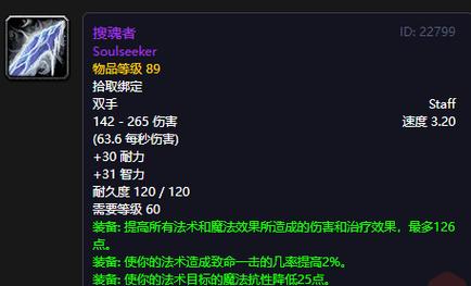 魔兽世界怀旧服厚皮哪里多图标