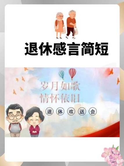 无限大佬的退休日常截图