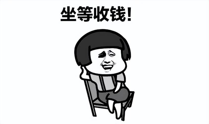 收钱回复的表情包截图