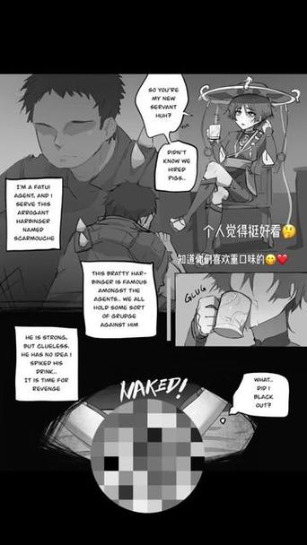 e站免登录漫画资源