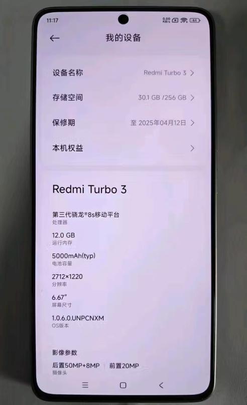 红米游戏空间不见了图标