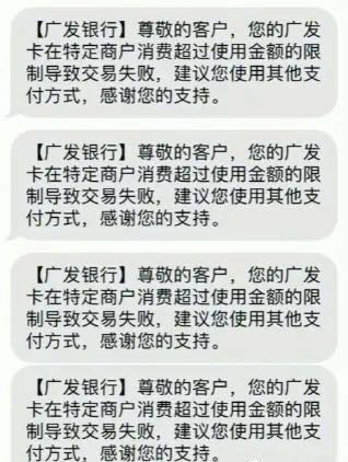 广发风控等级1-6级图标
