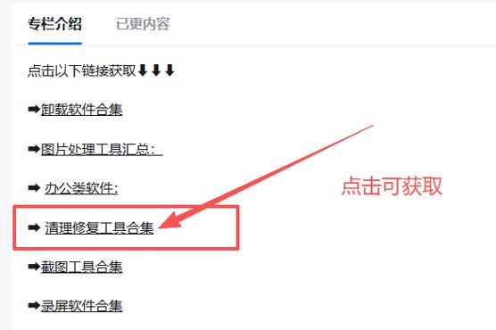 换电脑了游戏存档怎么办图标