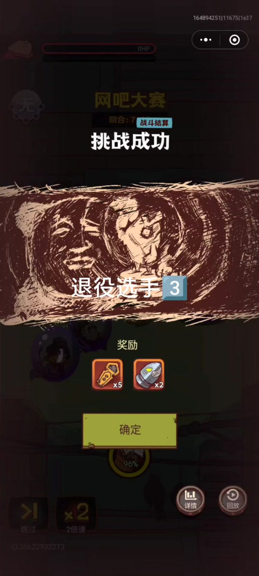 魔戒生活咸鱼0.8攻略图标