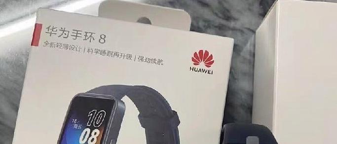 华为手环8洗澡需要取吗?