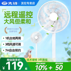 小型风力发电机图标