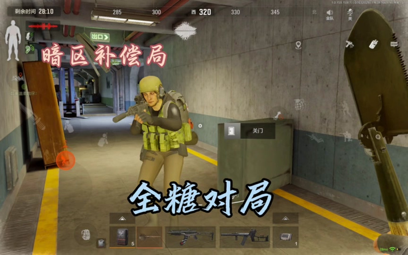 暗区突围公益直装免费图标