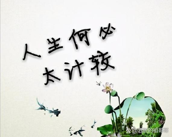 金无足赤中的赤指什么截图