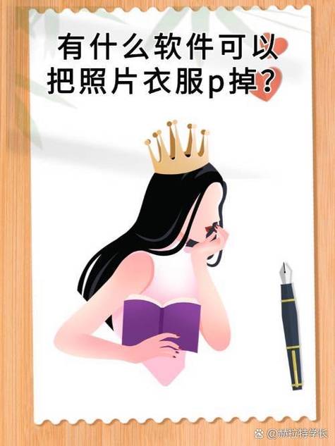 qq在哪换聊天背景墙截图