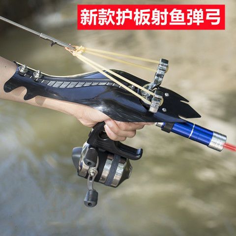 弹弓射鱼图标