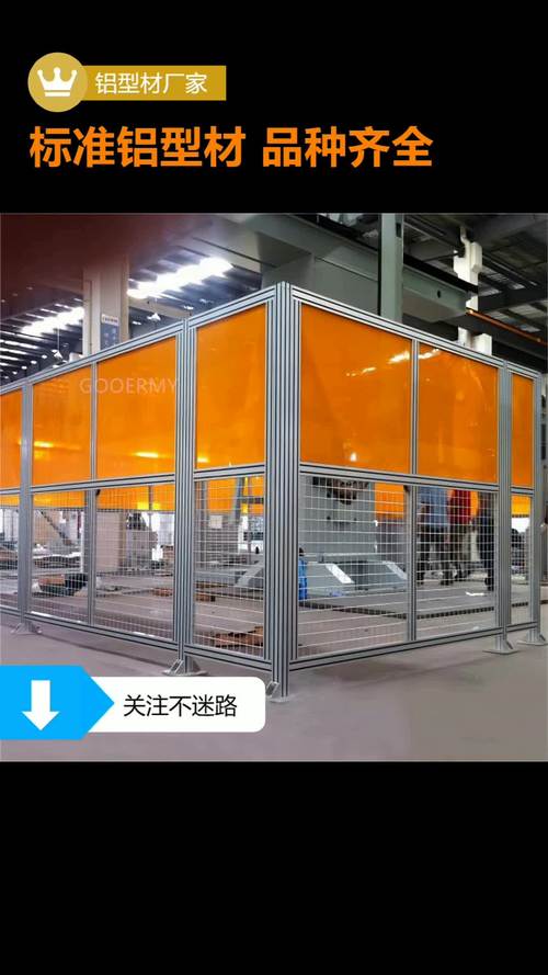 防闪防封框架图标