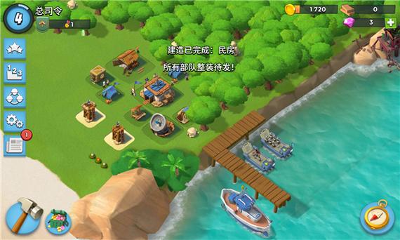 海岛奇兵无限资源破解版下载截图