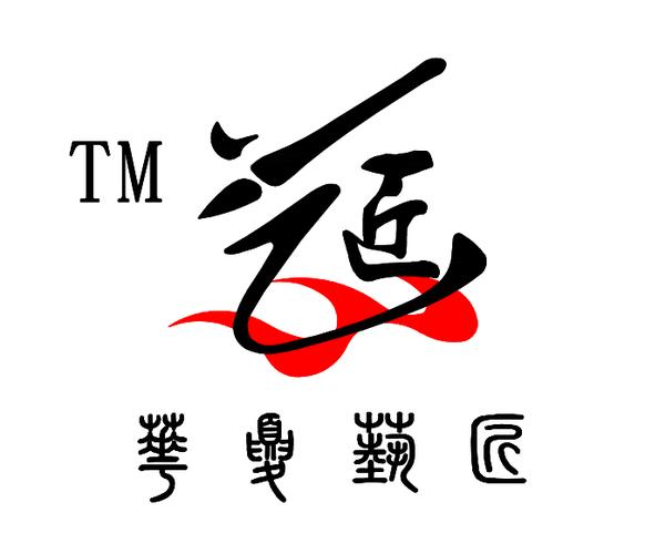 艺术字体logo设计免费图标