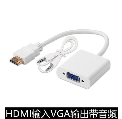 HDMI转VGA图标