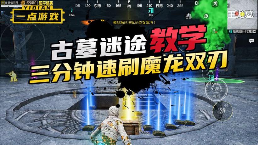 和平精英刷图标
