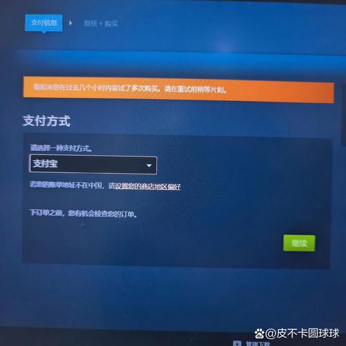 steam上买的奥德赛打不开图标