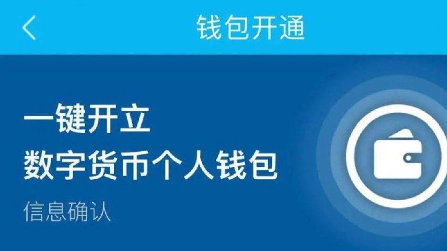 建设银行第三方支付解除授权图标