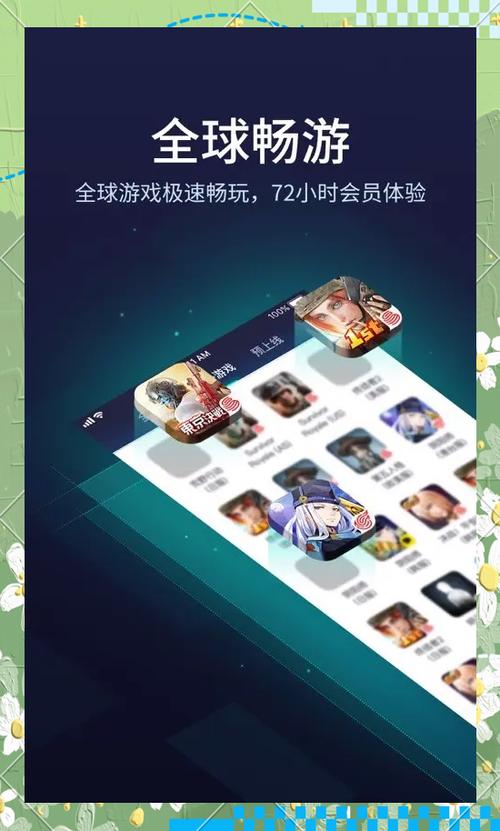 steam怎么在手机上玩图标