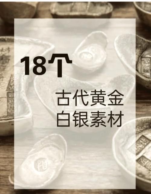 金的雅称别称图标