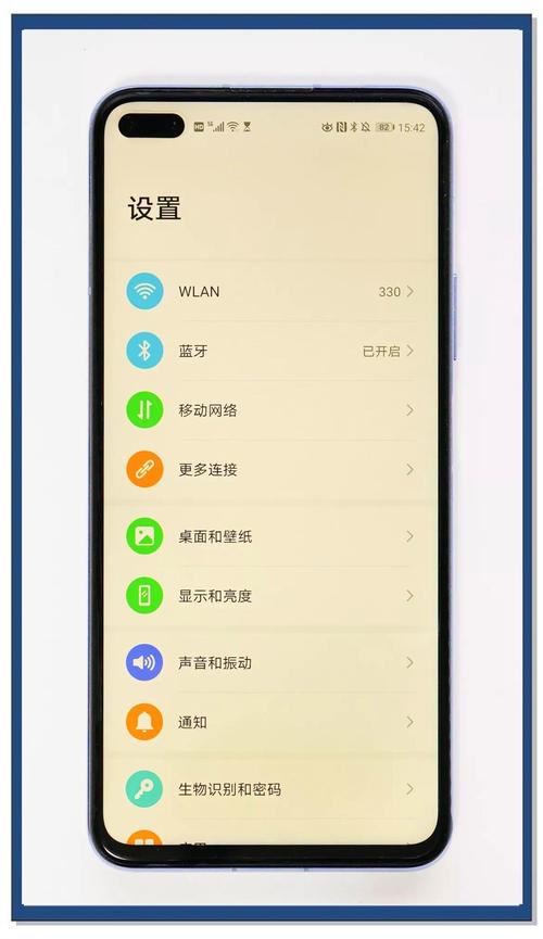 vivo手机有护眼模式吗