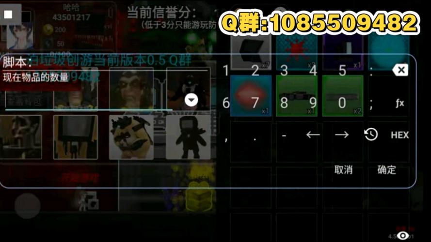 世界修改器模式幼儿园图标