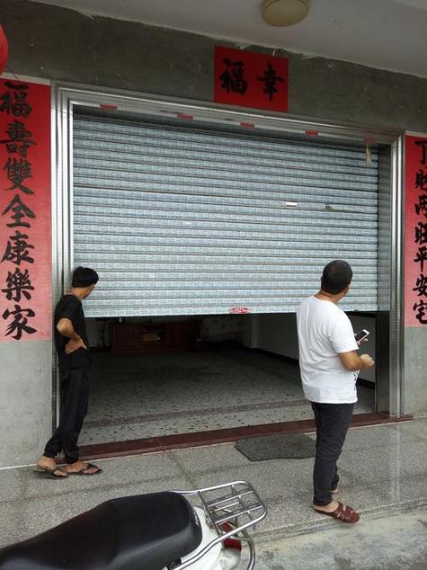 遥控器会亮但是打不开卷闸门图标