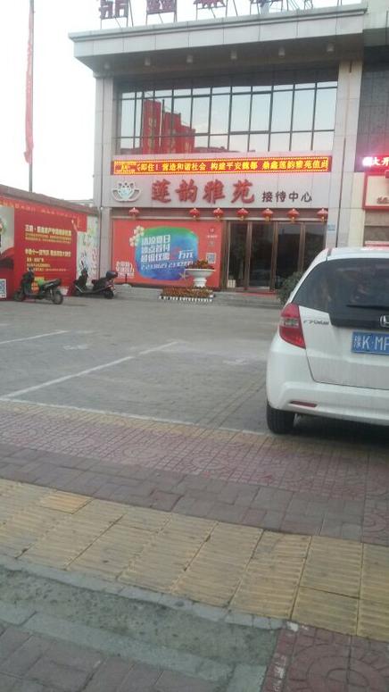 荷花开放的视频图标