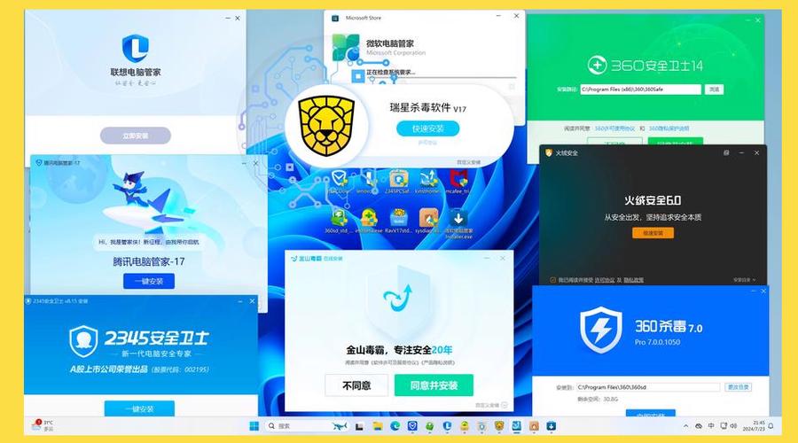 华为杀毒清理卫士图标
