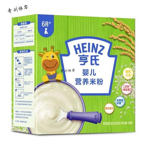 婴儿辅食十大名牌排行榜图标