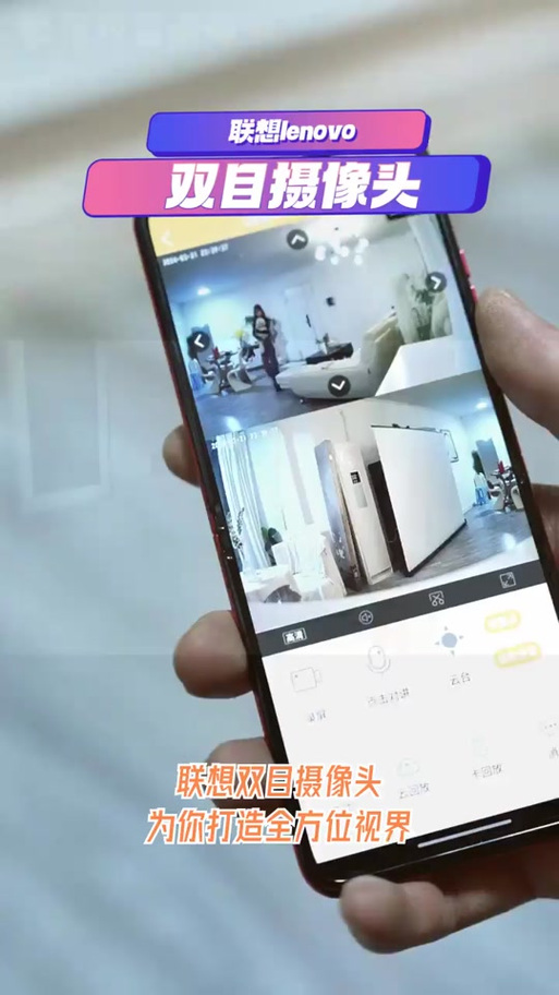 监控摄像头回看图标