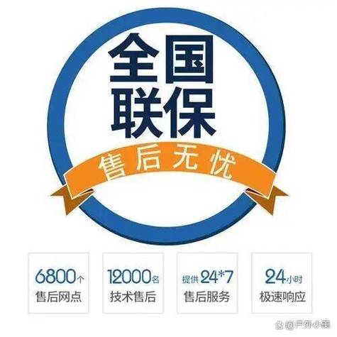 九牧售后截图