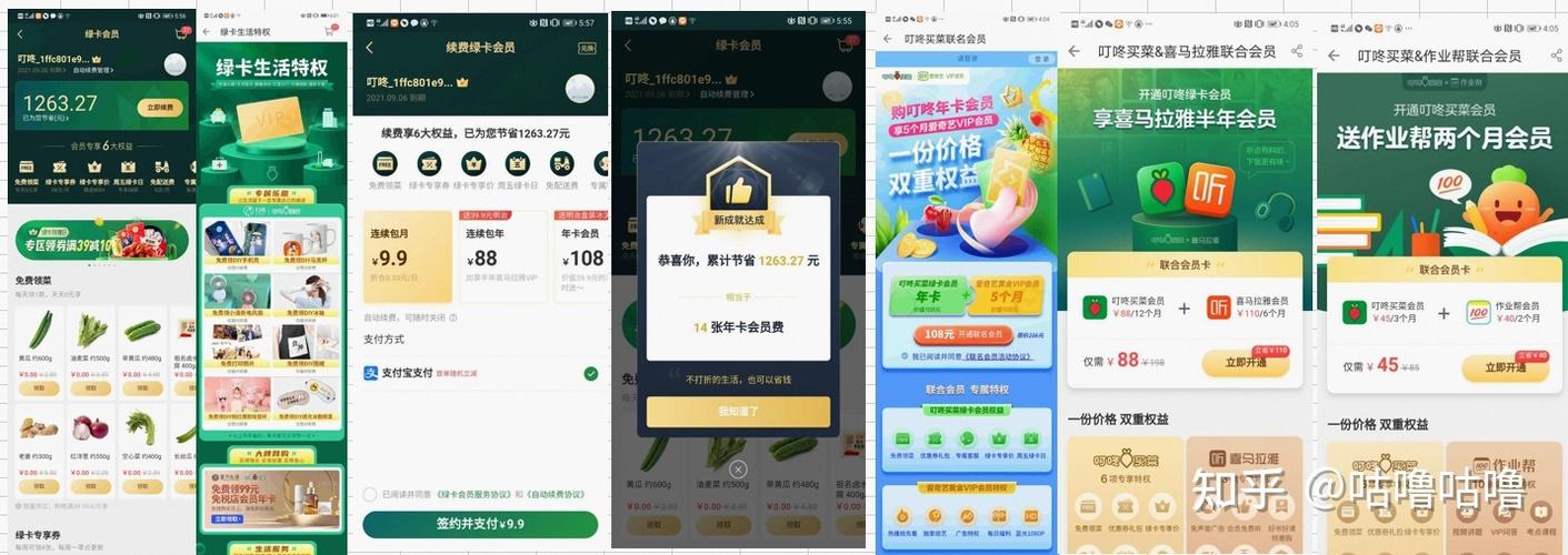 橙子优选赚钱游戏截图