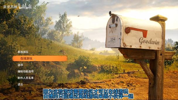 双人成行中文设置在哪里图标