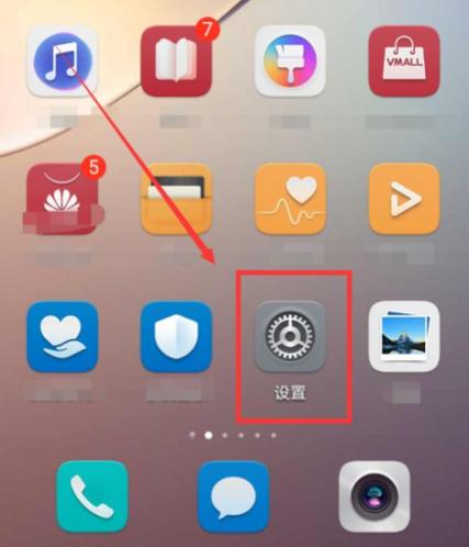 微信视频怎么搞美颜图标