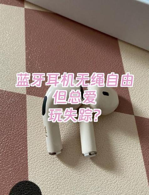 捡的蓝牙耳机能随便用吗
